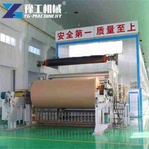 Paper Making Machine 10T Corrugated/Kraftliner Paper Machinery