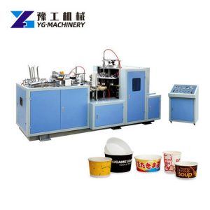 Disposable Paper Plate Making Machine Price - Fully Automatic