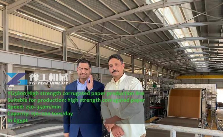 Corrugated paper machine put into operation in Egypt | YG3800