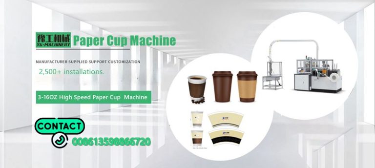 How to make paper cup? | 4 Steps | Easy Tutorials