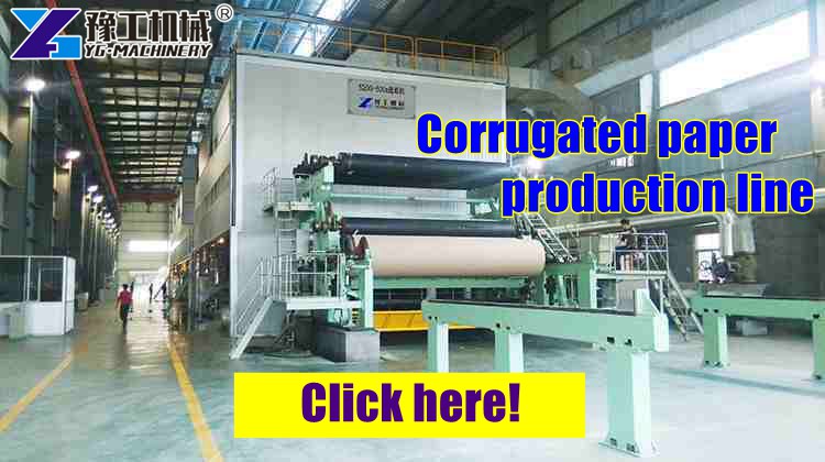 Corrugated Paperboard Production Line Price | 3-9 Layers [YG®]
