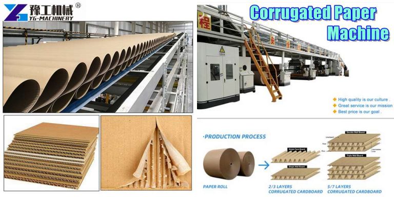 Corrugated Paperboard Production Line Price | 3-9 Layers [YG®]